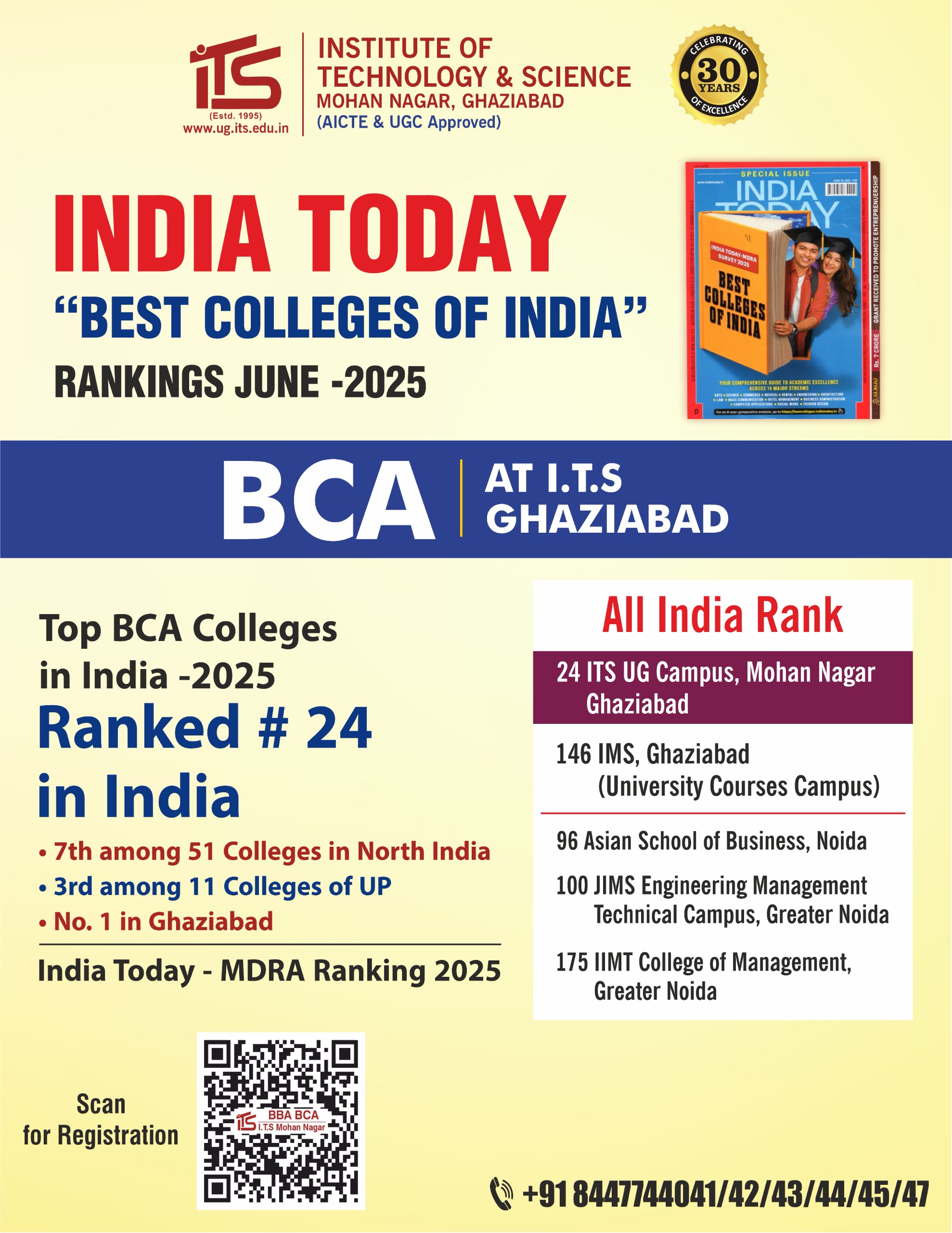 ITS: How to Apply For BBA And BCA Course in ITS